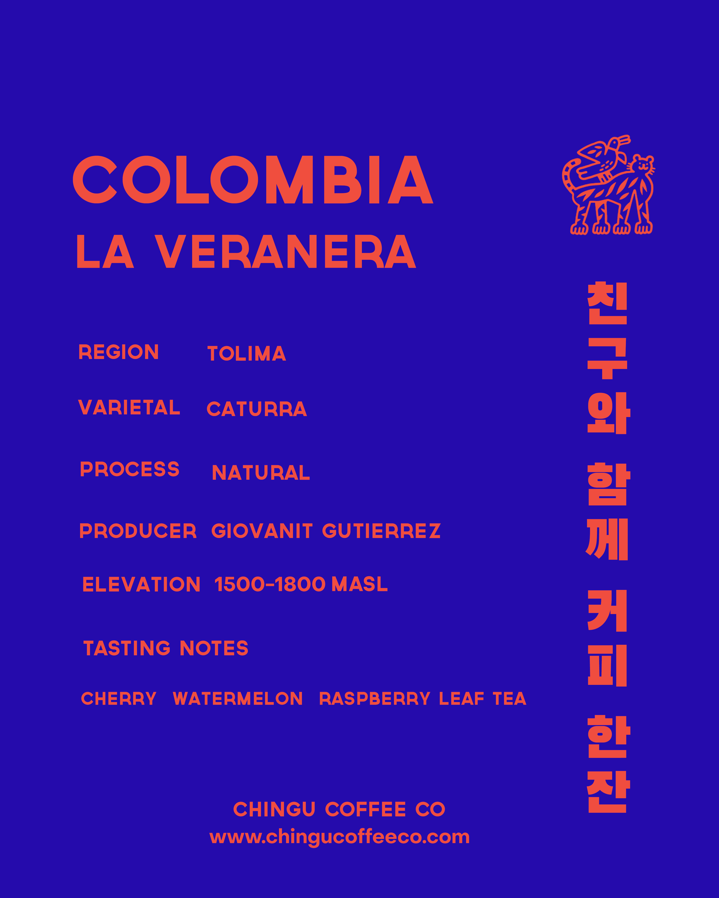 Shop — Chingu Coffee