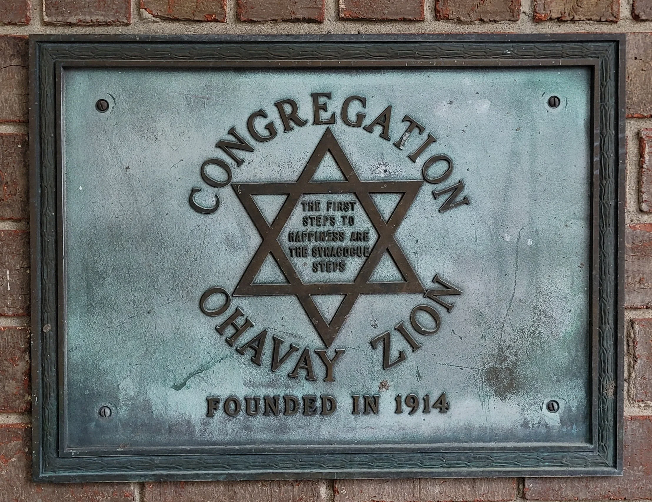 Inclusive Community — Ohavay Zion Synagogue