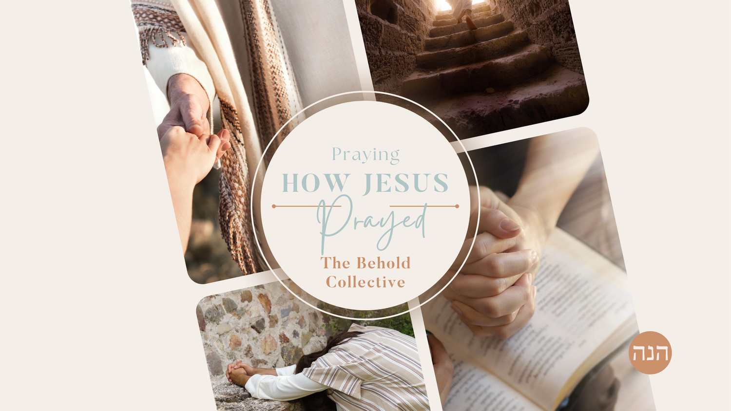 Praying How Jesus Prayed: The Lord’s Prayer — The Behold Collective