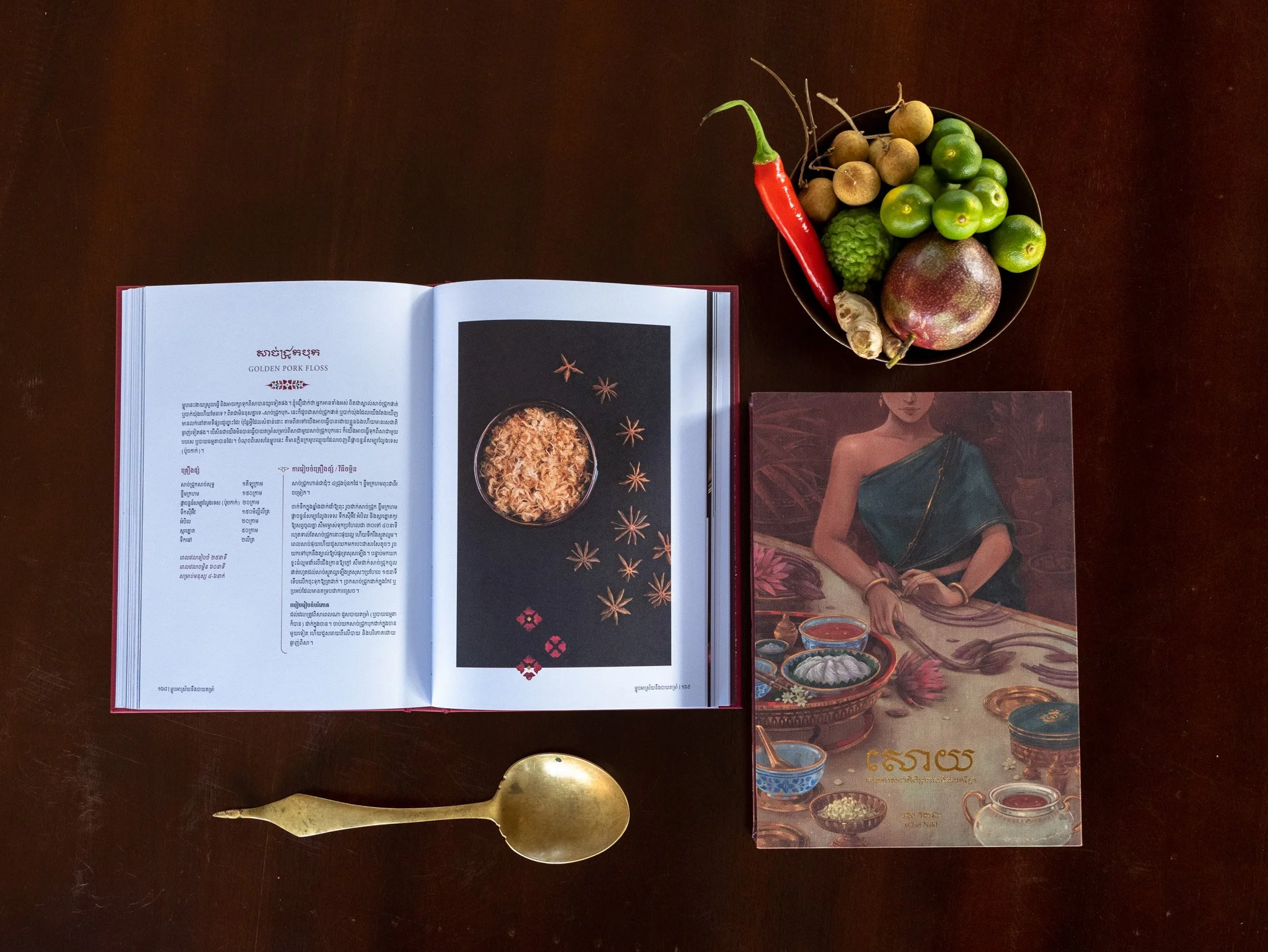 SAOY - Royal Cambodian Home Cuisine — CHEF NAK