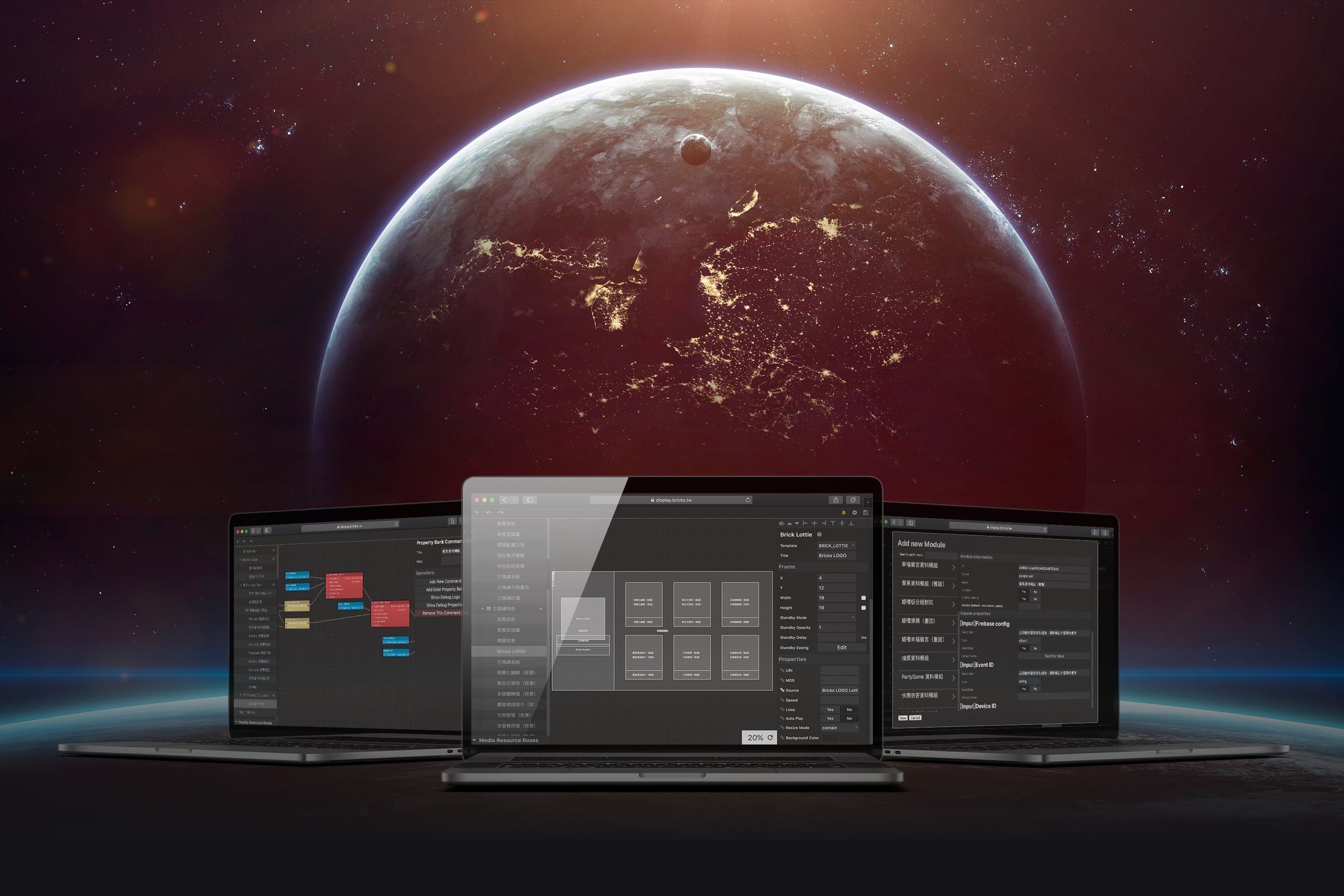 BRICKS- Make your interactive signage meet business speed.