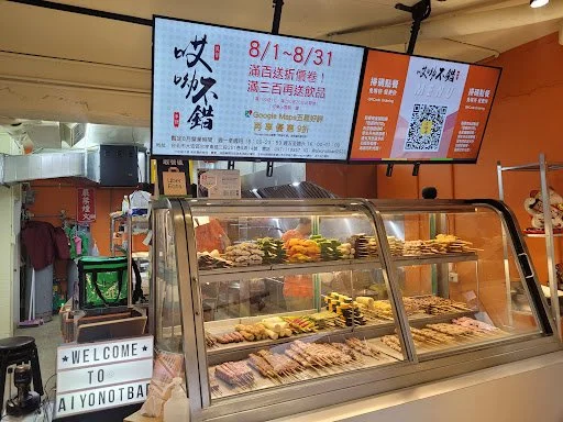 BRICKS- Make your interactive signage meet business speed.