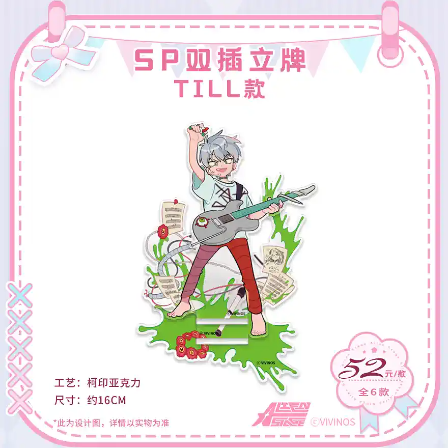 Pre-order Alien Stage New Years Eve Chibi Goods — Mahou Nippon