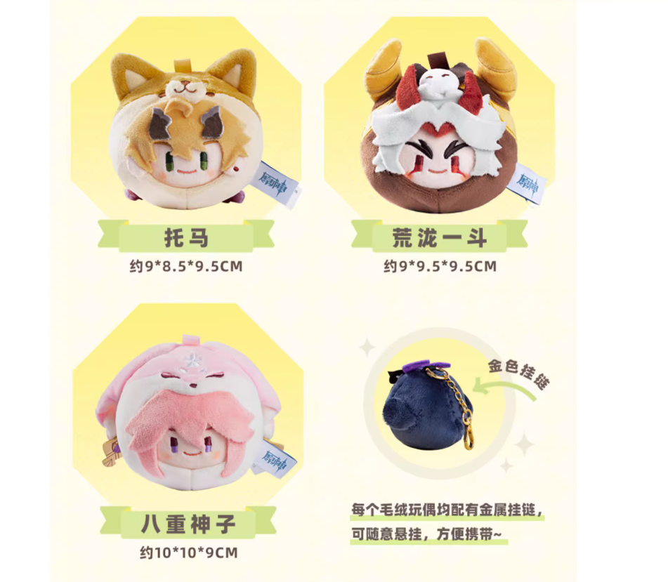 PRE-ORDER Genshin Impact Xiao Bird / Atalus Plush Keychain — Mahou Nippon