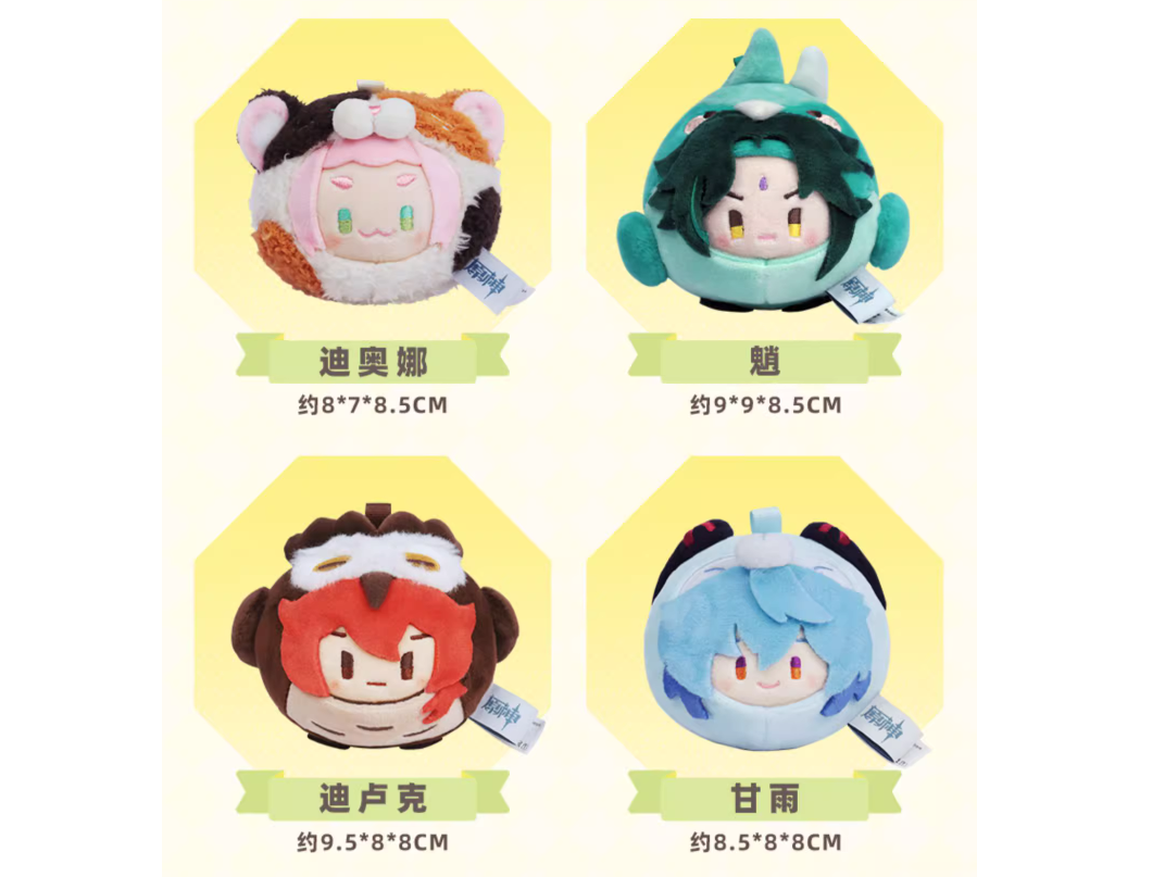 PREORDER Genshin Impact Zhongli Dragon Plush — Mahou Nippon