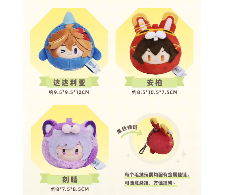 PRE-ORDER Genshin Impact Liyue Heroic Pose Blind Box Figures — Mahou Nippon