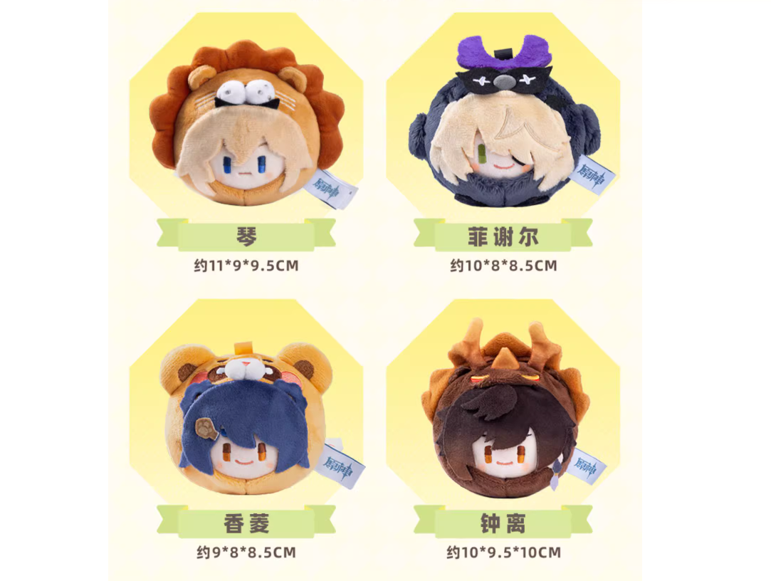 Pre-order Genshin Impact Childe Whale Humidifier — Mahou Nippon