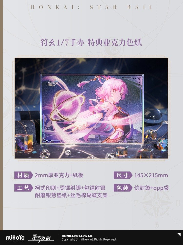 Pre-order Honkai Star Rail Herta spinning chibi figure — Mahou Nippon