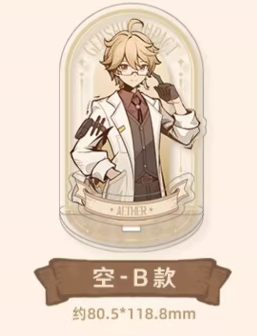 Pre-order Genshin Impact Paimon S.H.Figuarts Action Figure — Mahou Nippon