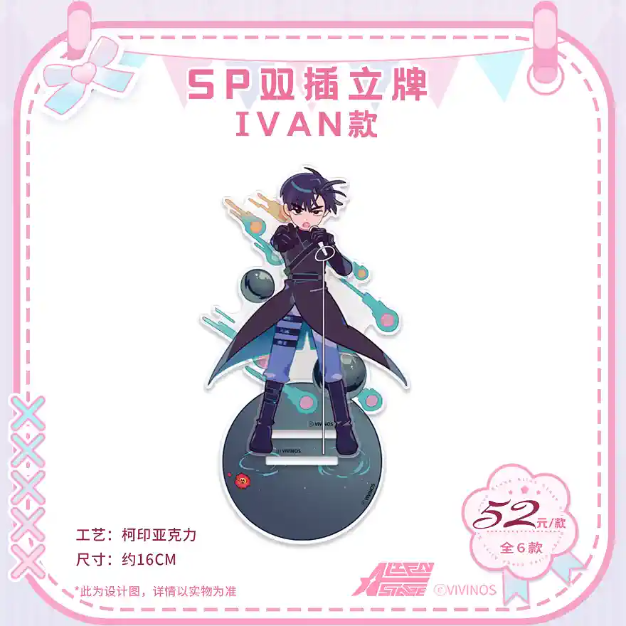 Pre-order Alien Stage New Years Eve Chibi Goods — Mahou Nippon