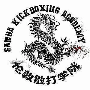 Sanda Kickboxing Academy