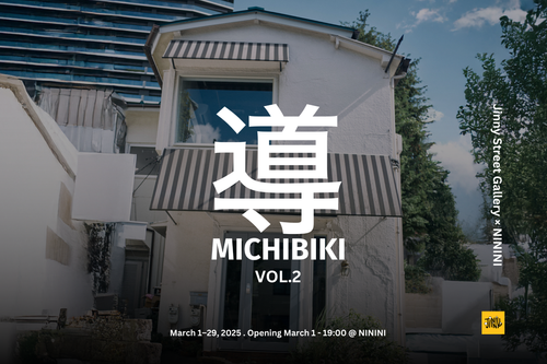 Michibiki Vol. 2 — Jinny Street Gallery