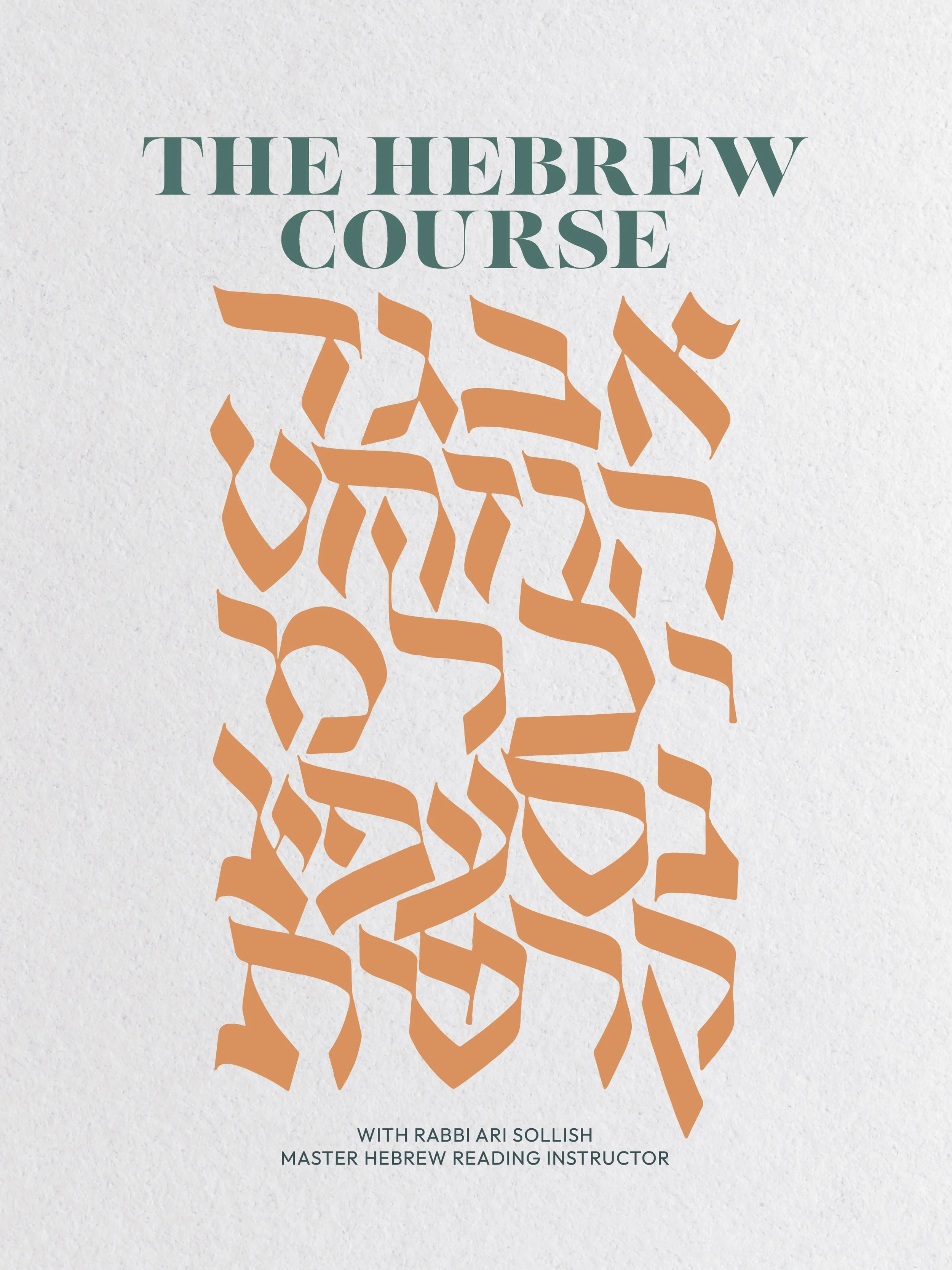 Study — The Torah Center ATL