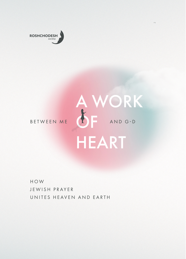 Study | Explore Torah Learning — The Torah Center ATL