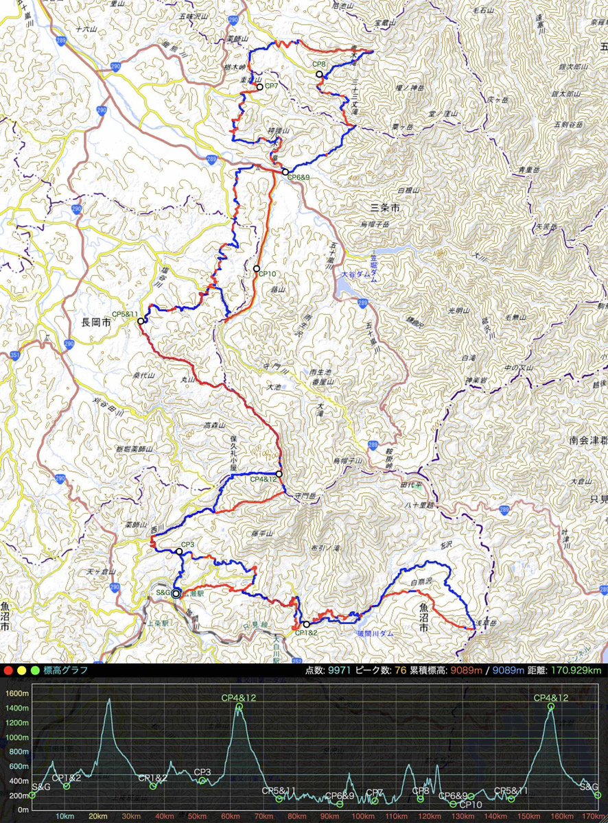 DEEP JAPAN 160km — DEEP JAPAN ULTRA