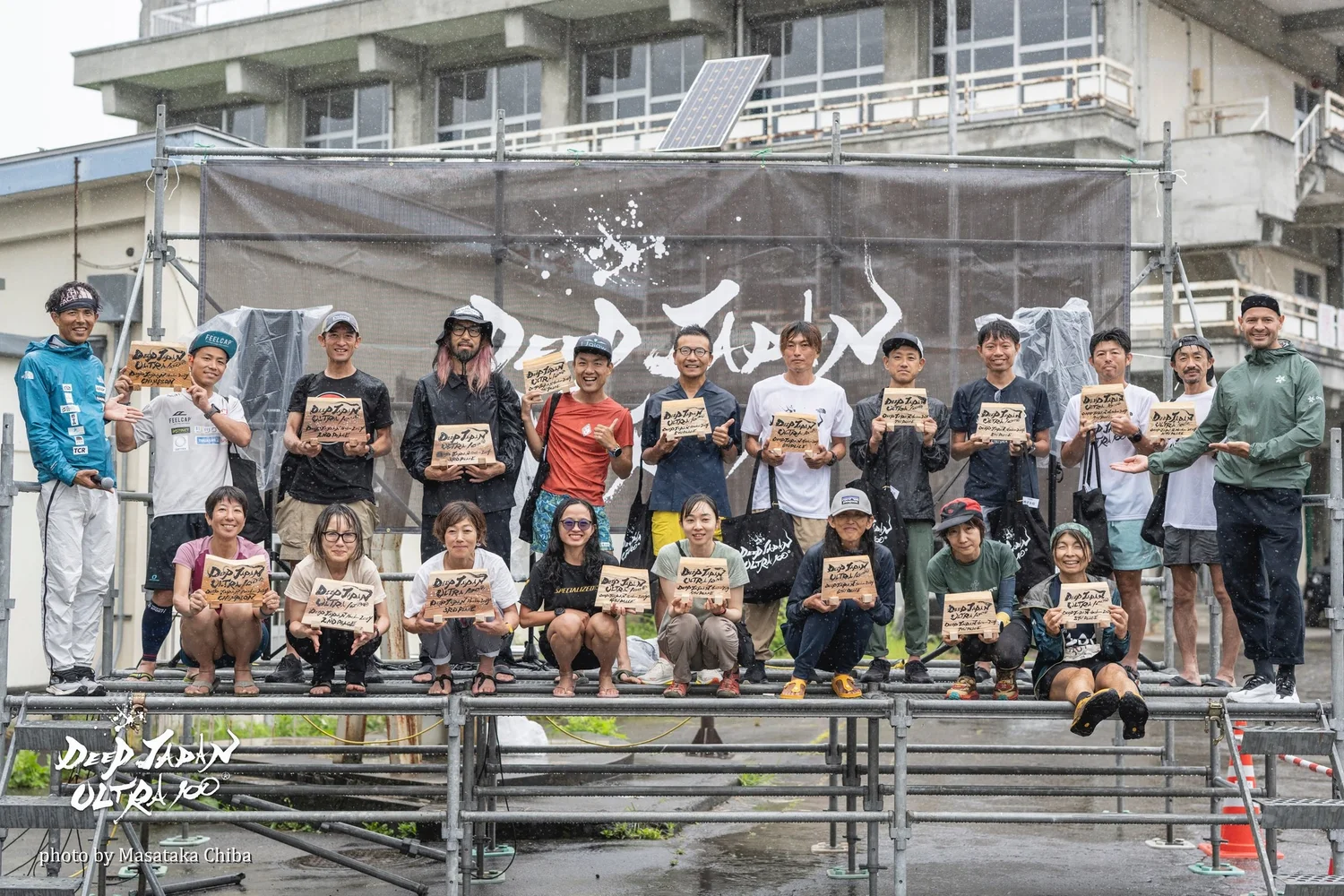 リザルト＆ギャラリー | Results and Gallery — DEEP JAPAN ULTRA