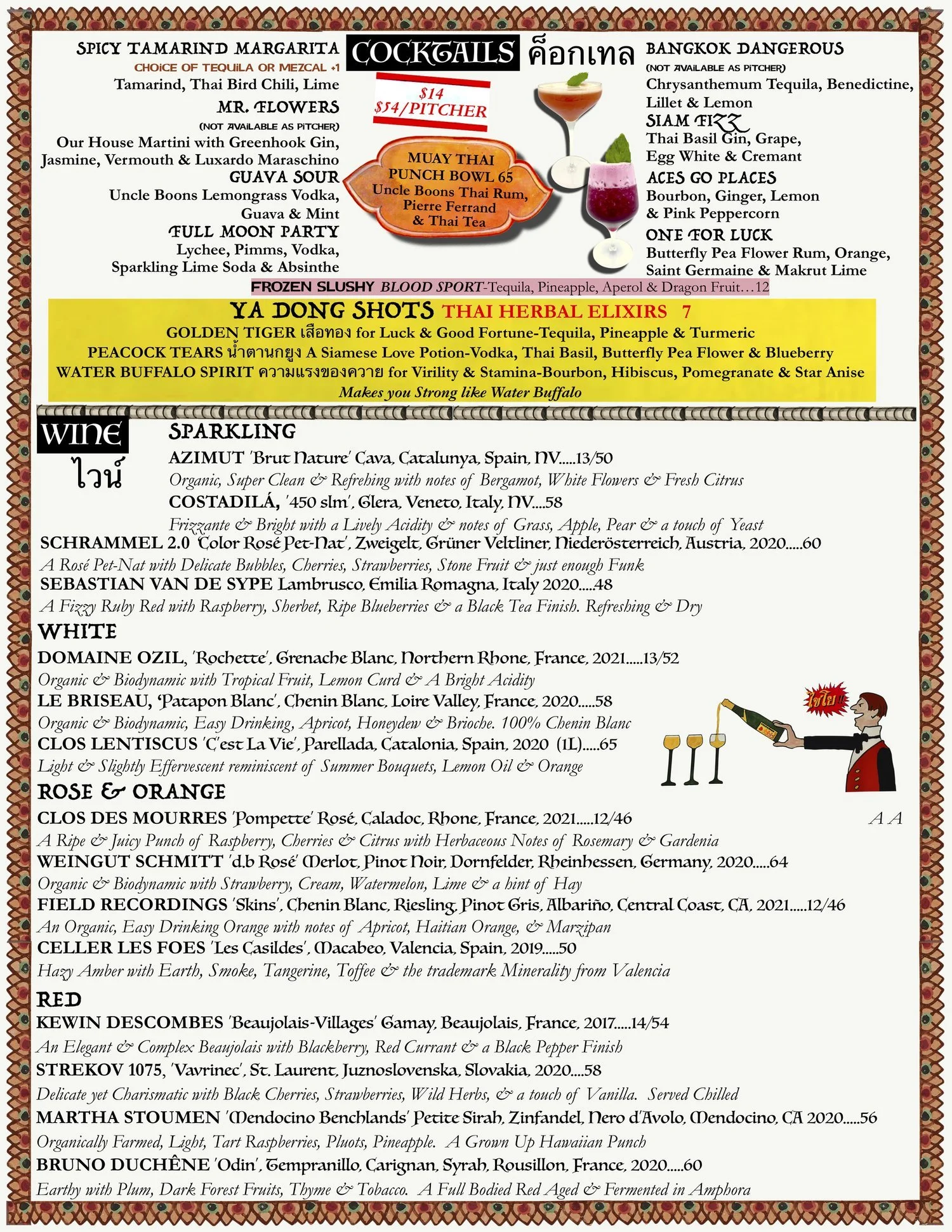 MENU — 186 MOTT STREET NYC 10012