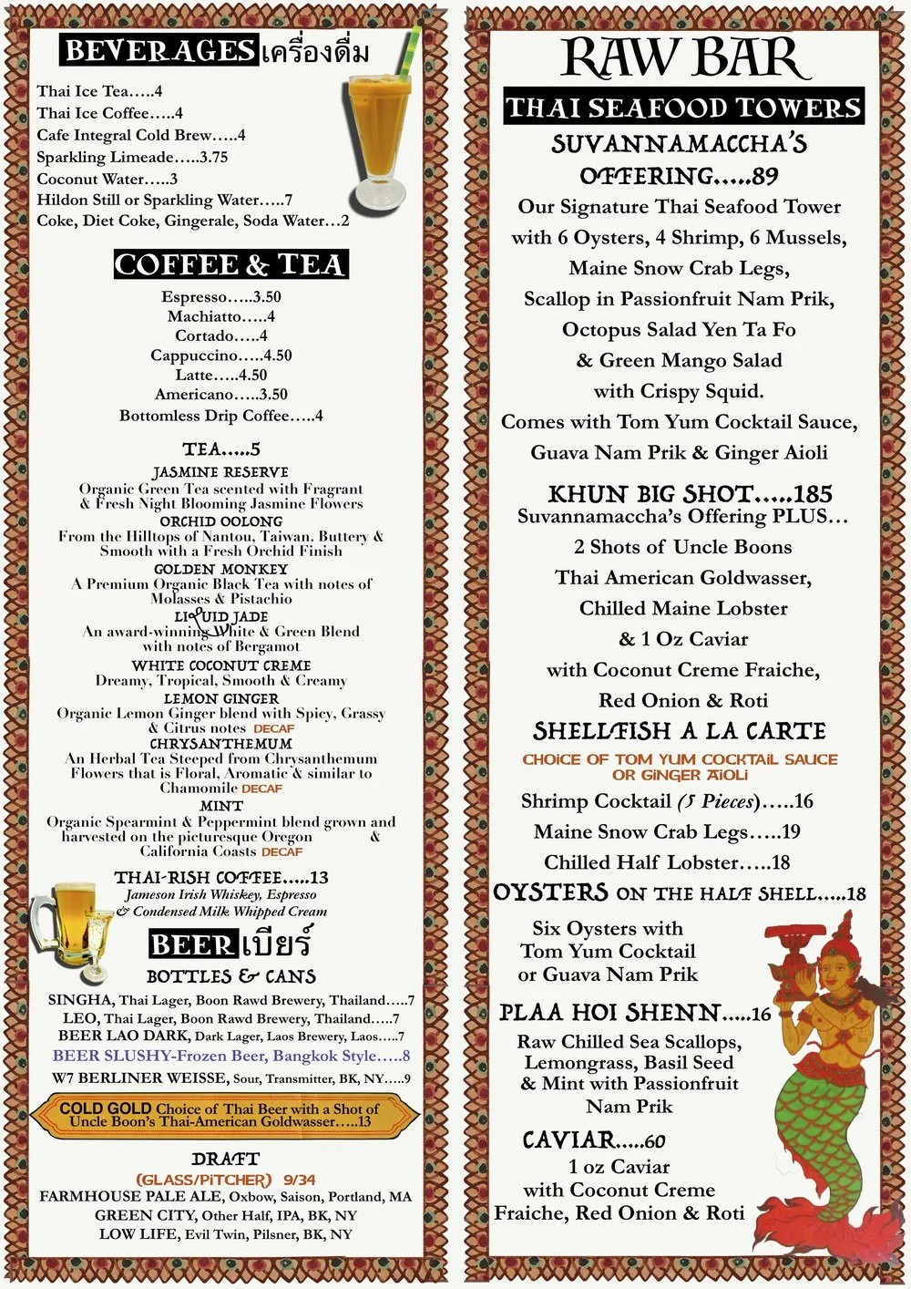 MENU — 186 MOTT STREET NYC 10012