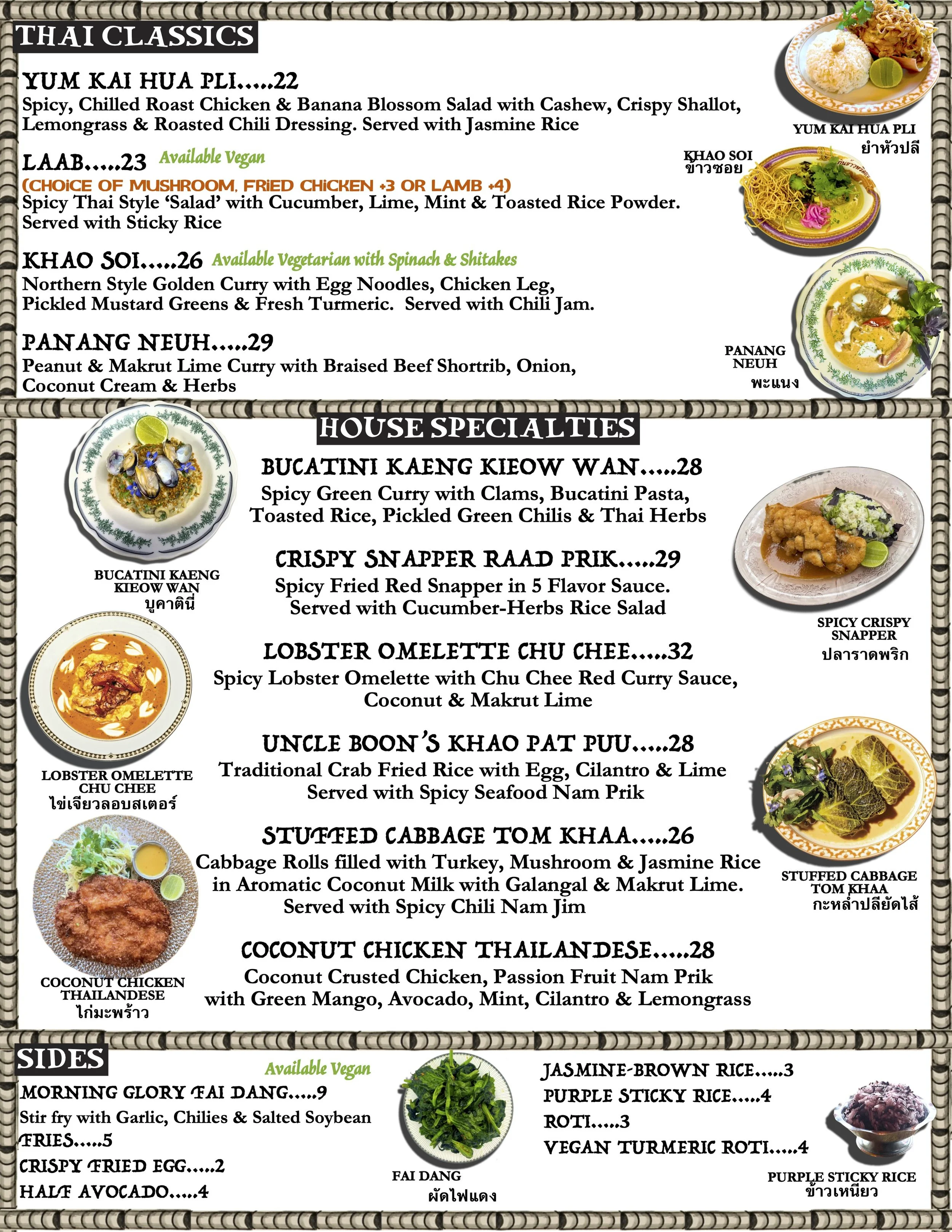 MENU — 186 MOTT STREET NYC 10012