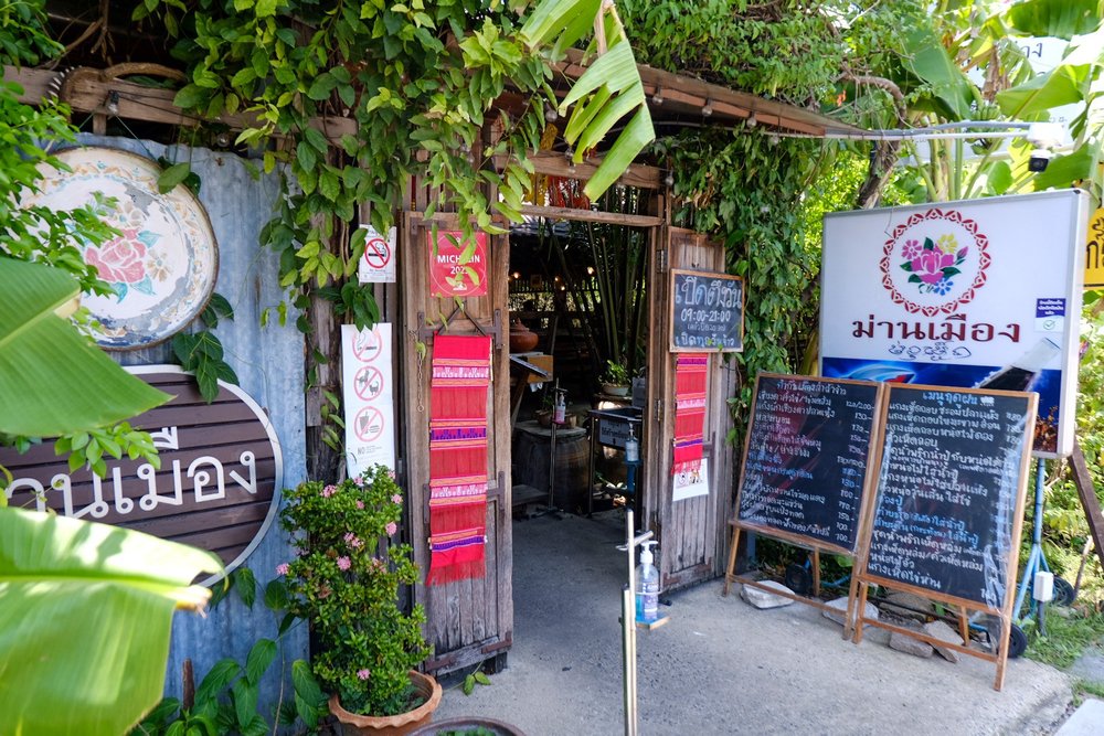Maan Muang - Incredible Michelin Guide Northern Thai Lanna Cuisine in ...