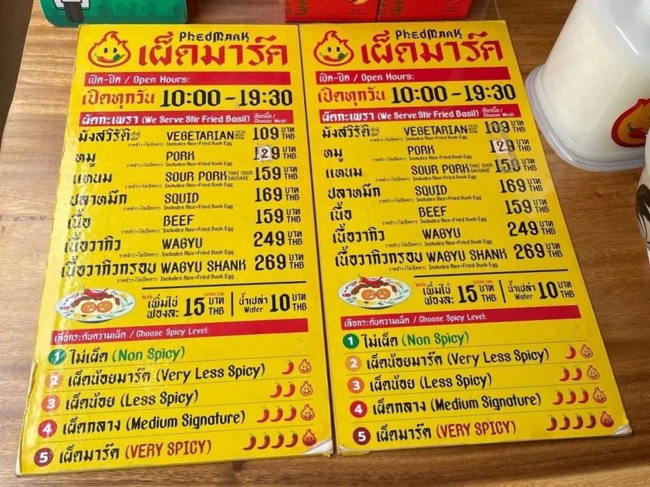 Mark Wiens' Phed Mark Review - The Spiciest Pad Kaprao in Thailand!