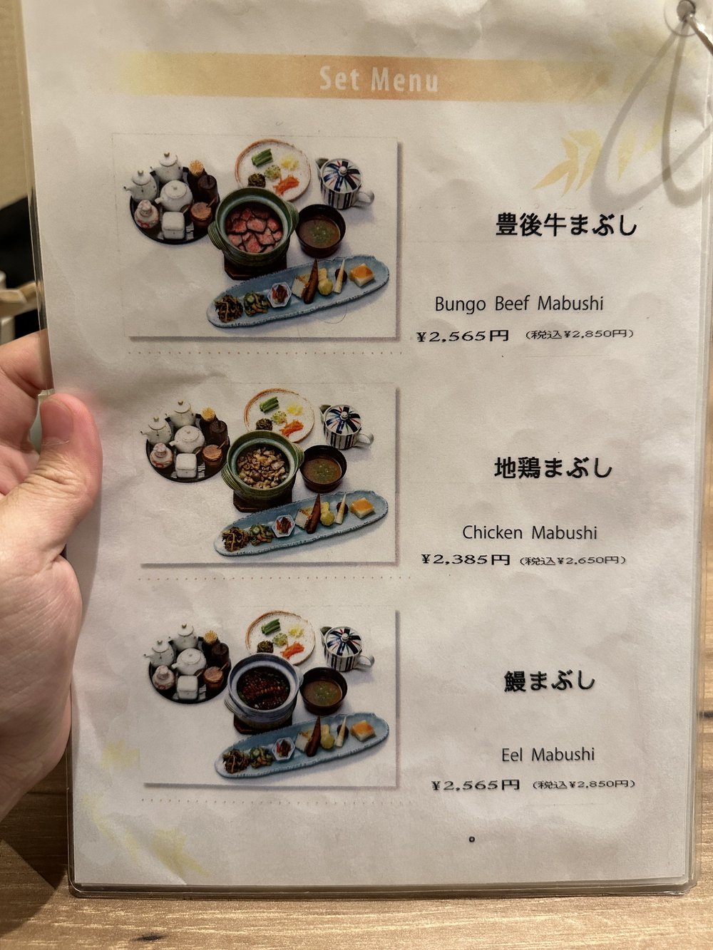 Yufumabushi Shin - Absolute Best Must Eat Beef Mabushi in Yufuin