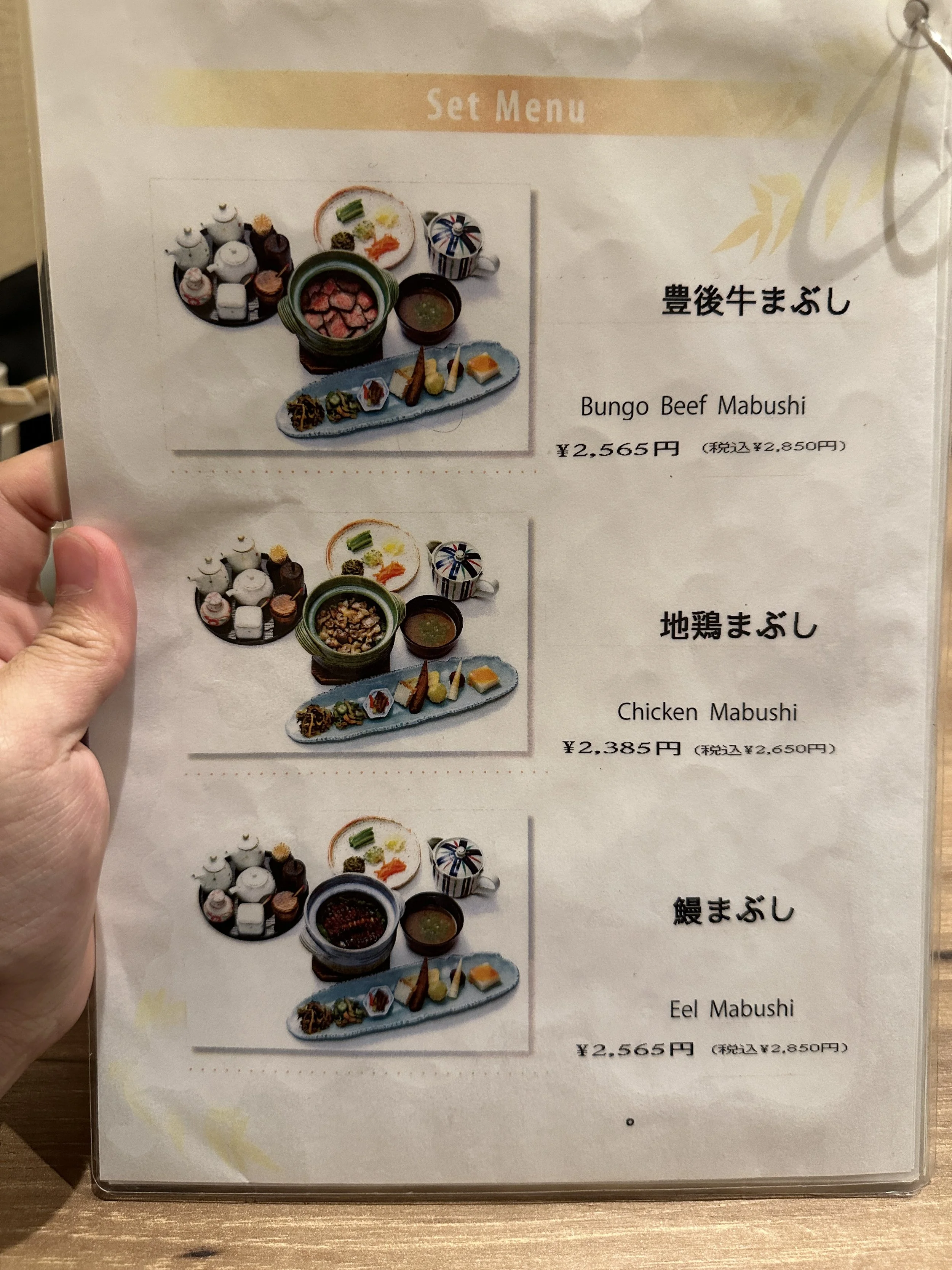 Yufumabushi Shin - Absolute Best Must Eat Beef Mabushi in Yufuin