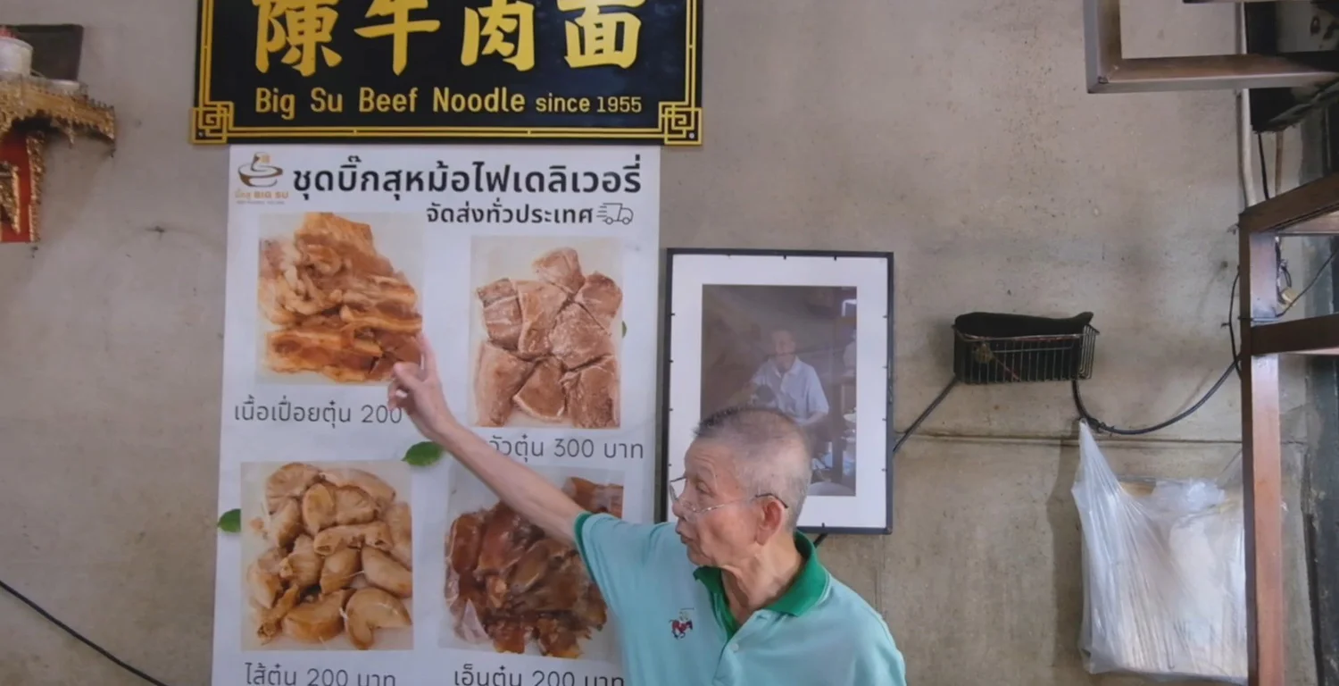 Big Su Beef Noodle – The Best Braised Beef Noodles in Bangkok You Must Try!