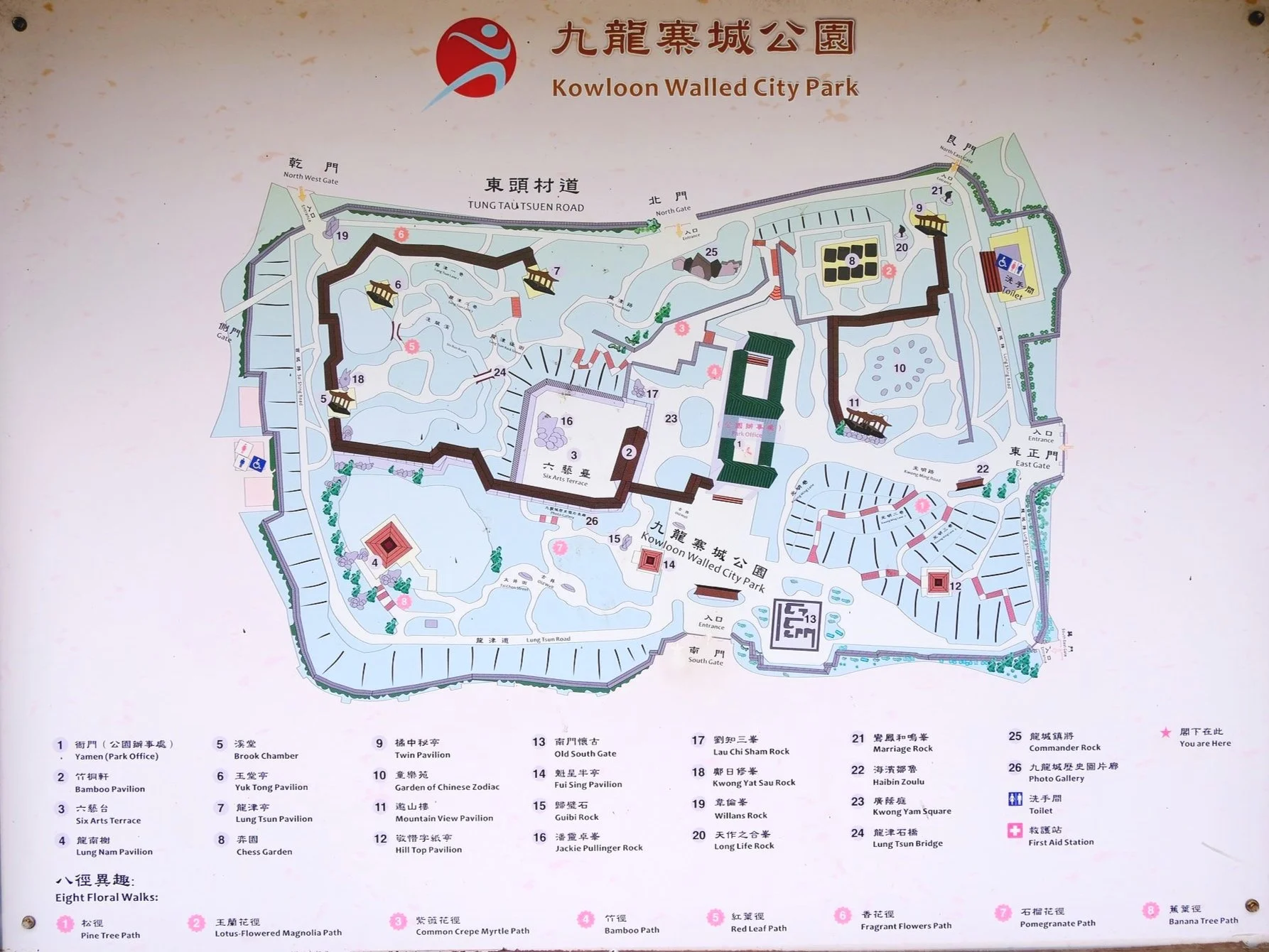 Guide to Visiting Kowloon Walled City Park: Dark History, Secrets & How ...