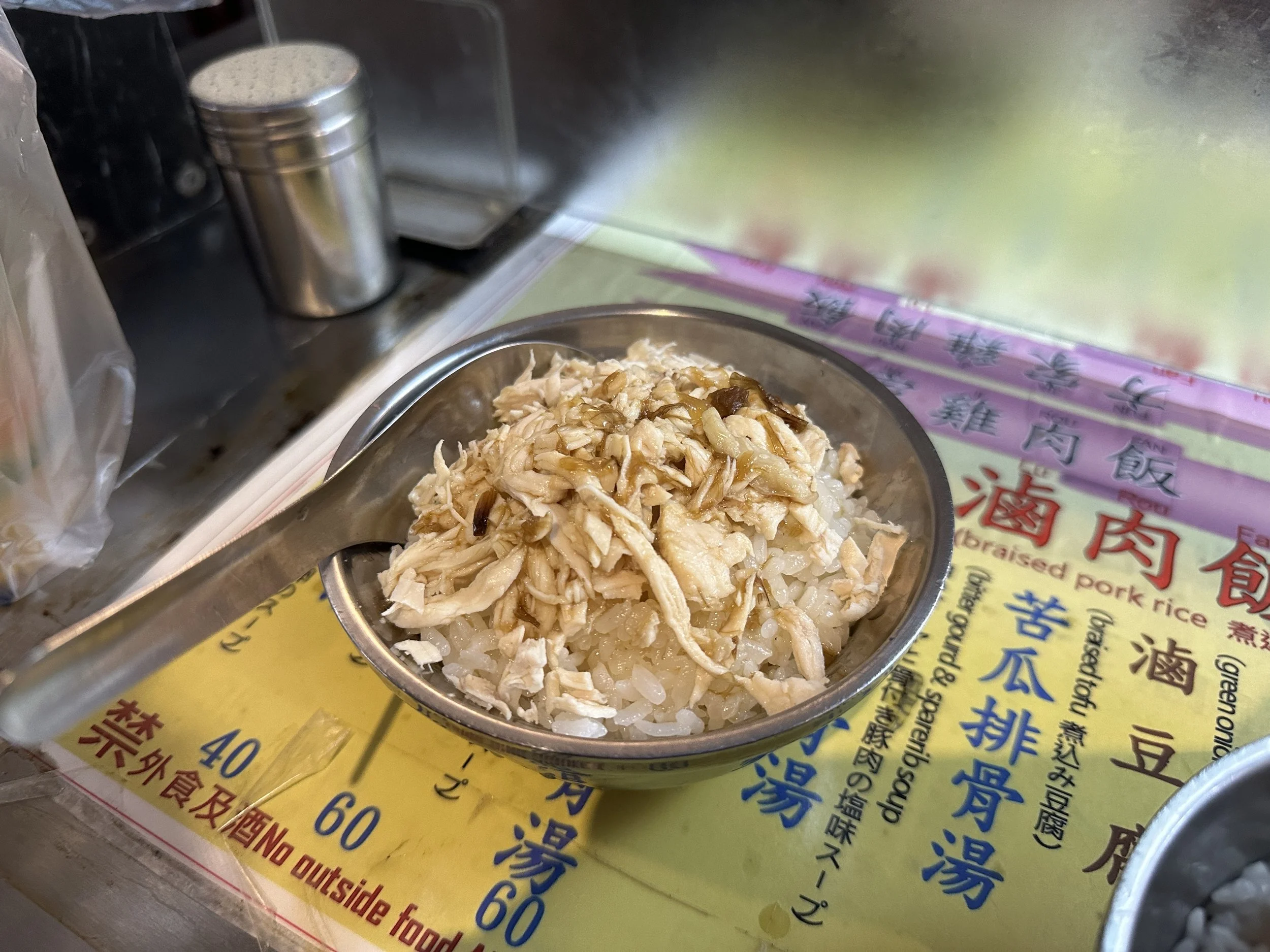 Eating Through Ningxia Night Market Taipei, Best Lu Rou Fan and ...