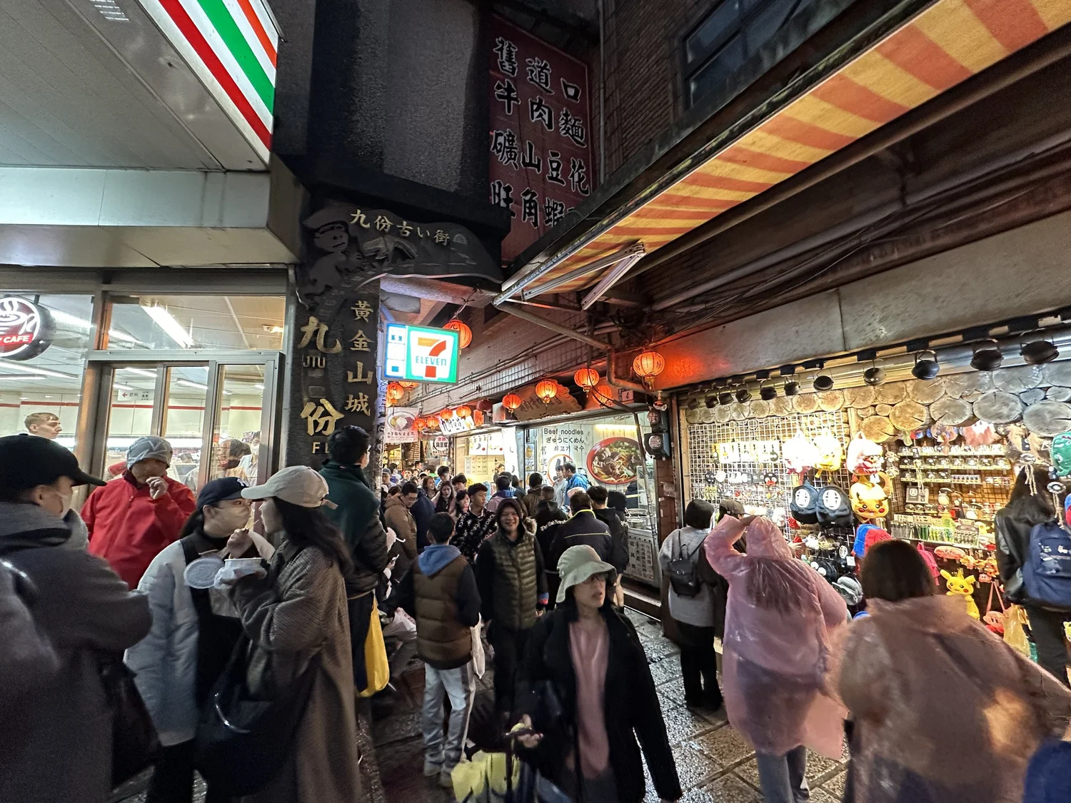 Ultimate Jiufen Old Street Travel Guide: Best Things to do, Foods to ...