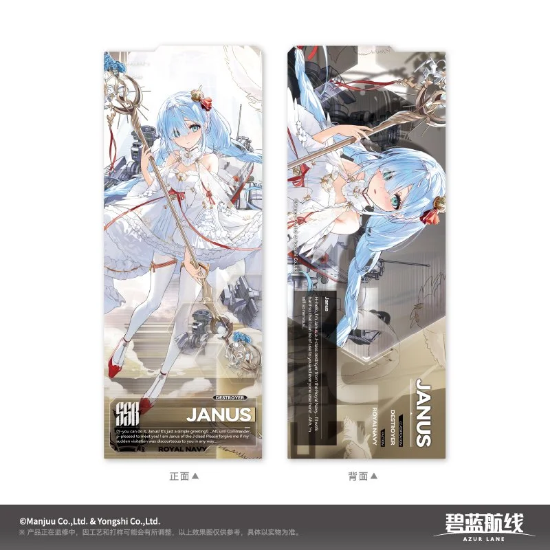 Azur Lane "Racing Girls" Holographic Laser Sticker — Animon Official