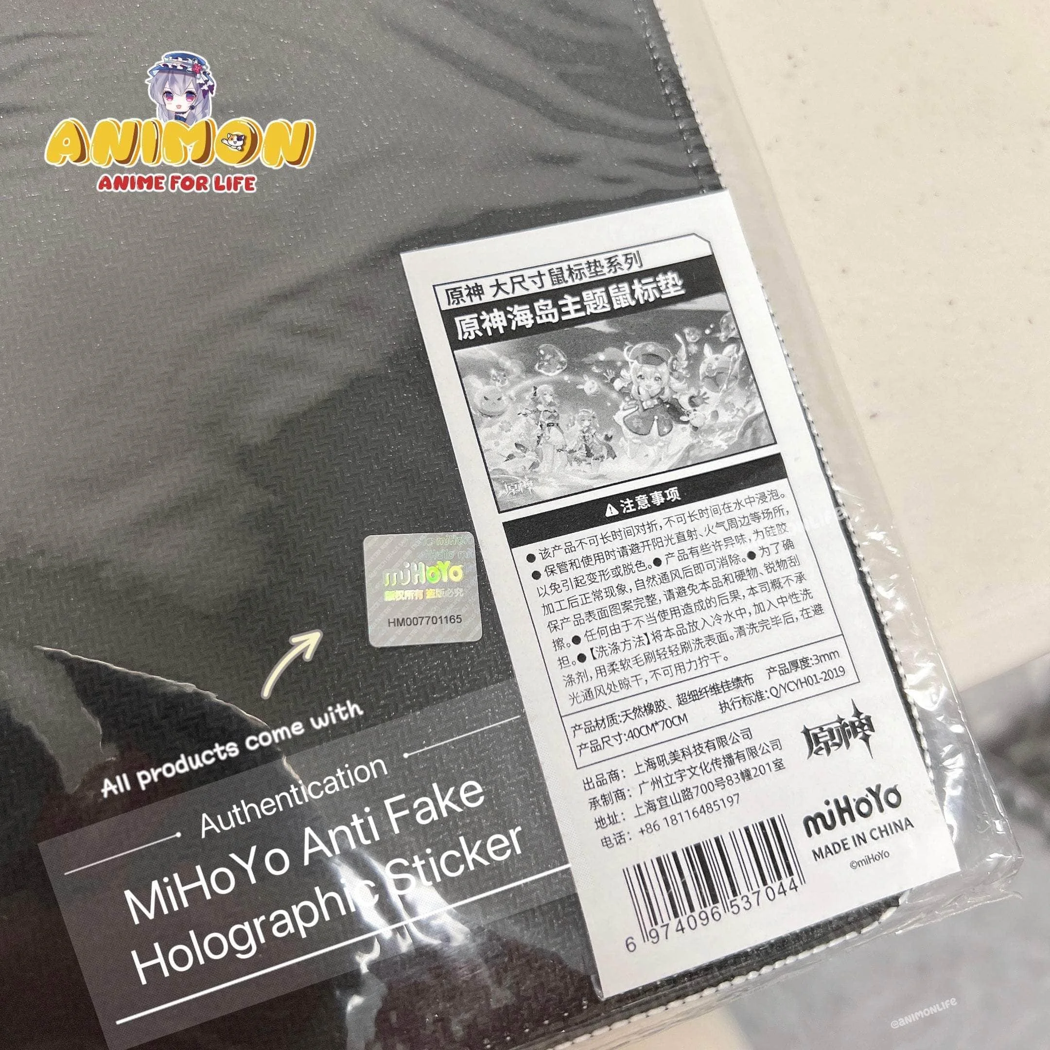 Genshin Impact Paimon Sticker Sheet Book — Animon Official