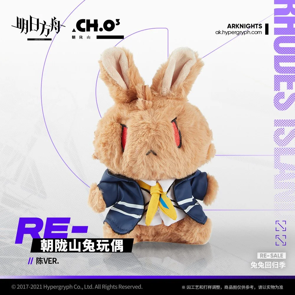 Official Arknights Merchandise — Animon Official