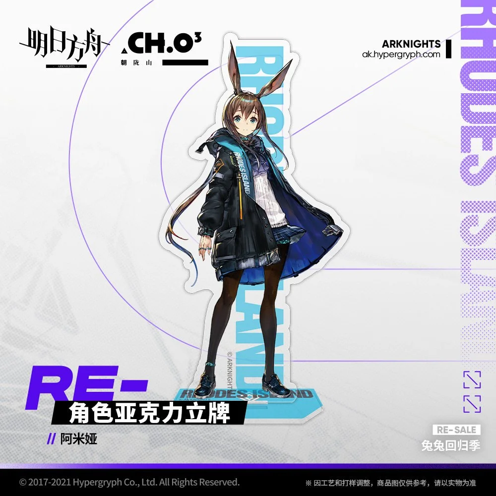 Arknights Rosa Masterpiece Acrylic Standee — Animon Official