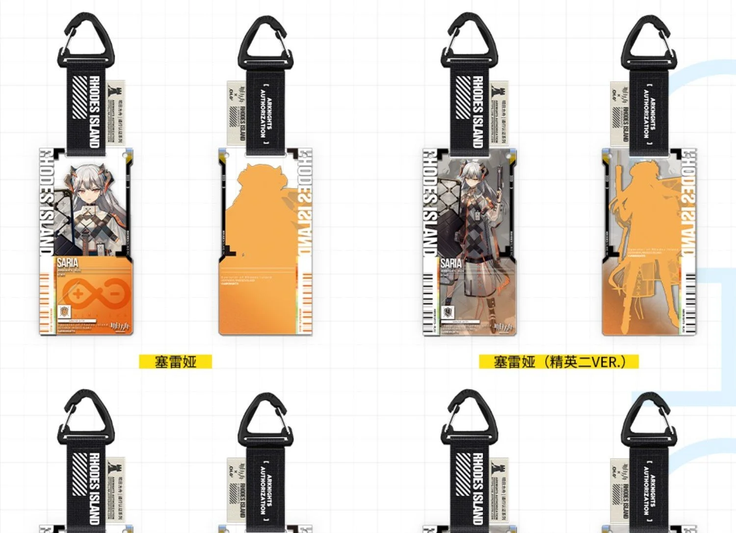 Arknights Pass Certification 25.0 Acrylic Keychain Blindbox — Animon ...