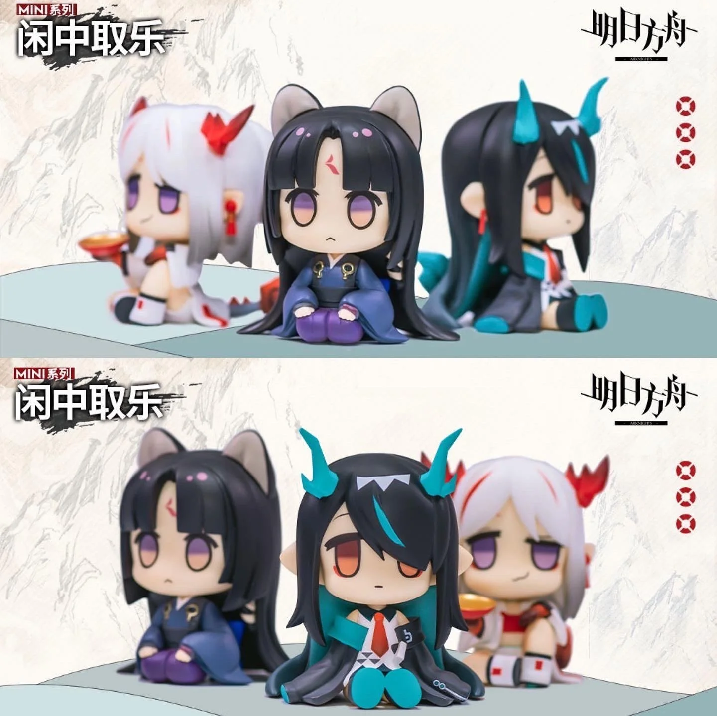 Arknights Beach Party Figurine Blindbox Vol. 1 — Animon Official