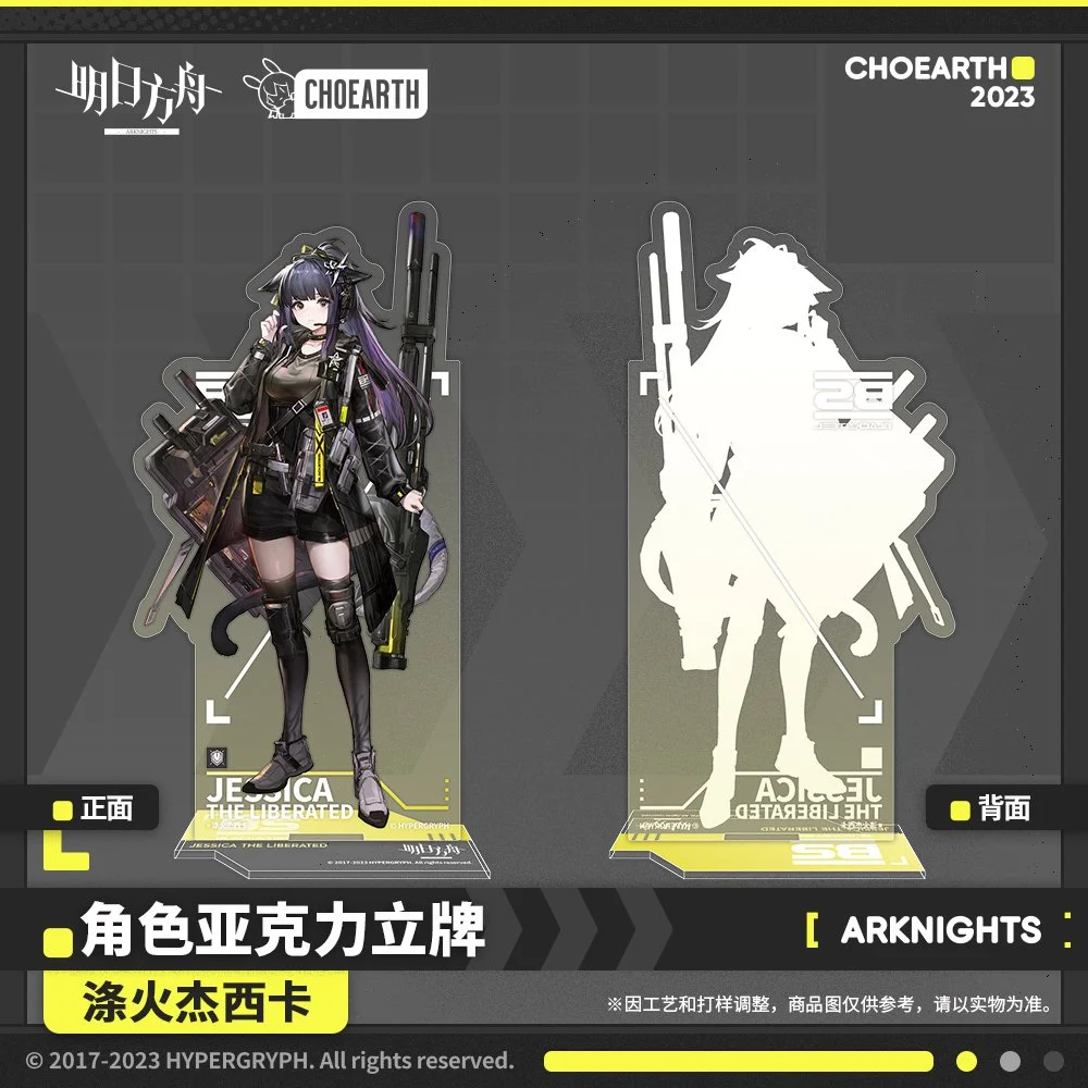 Arknights Mudrock Obsidian Acrylic Standee — Animon Official