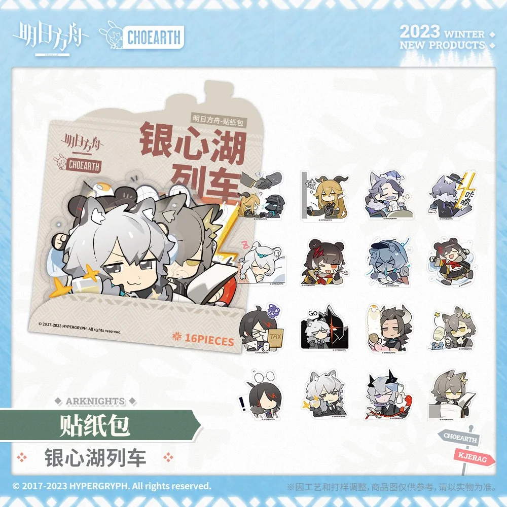 Arknights Kal’Tsit Sticker Pack — Animon Official