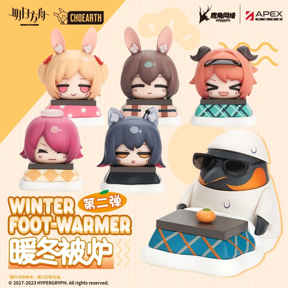 Arknights Beach Party Figurine Blindbox Vol. 1 — Animon Official