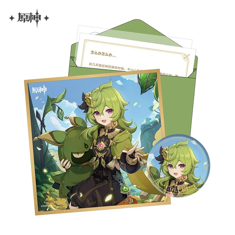 Genshin Impact 2021 FES in Shanghai Anniversary Collection Standee ...