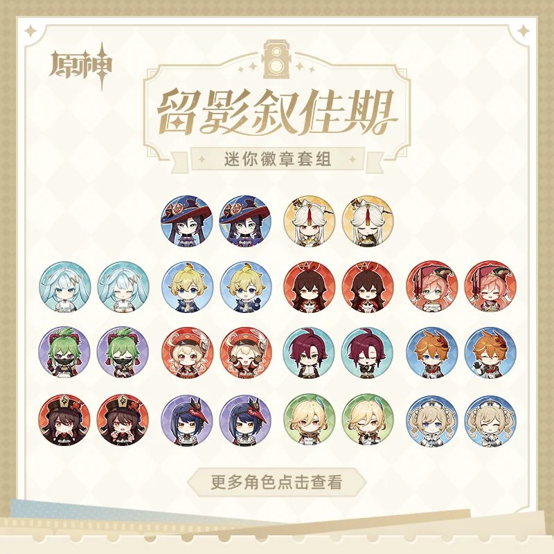 Genshin Impact 2021 FES in Shanghai Anniversary Collection Standee ...