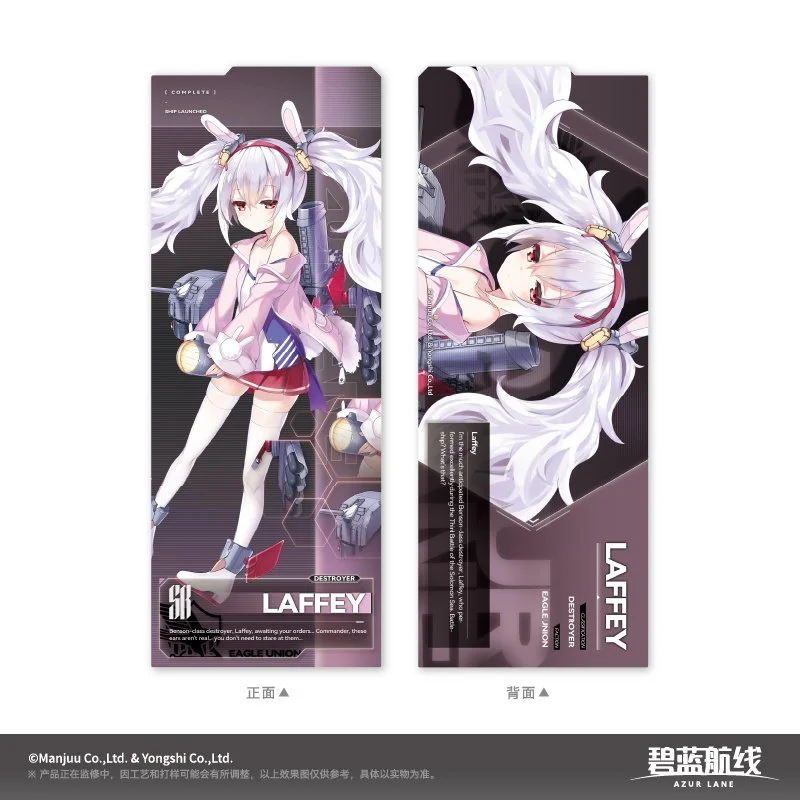 Azur Lane "Racing Girls" Holographic Laser Sticker — Animon Official