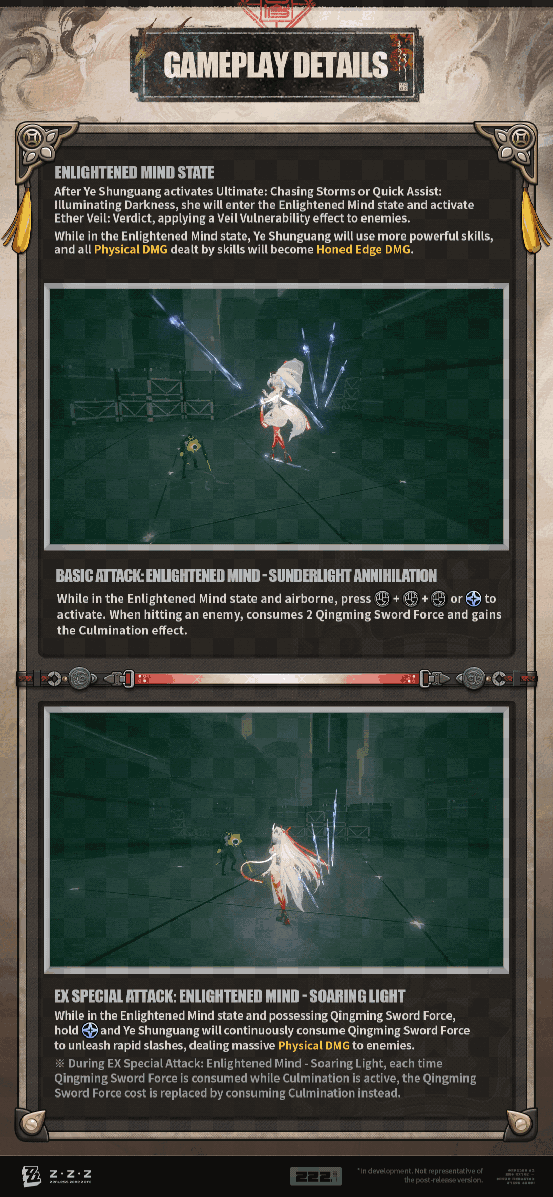 Agent Mechanics Intro | Ye Shunguang — Animon Official