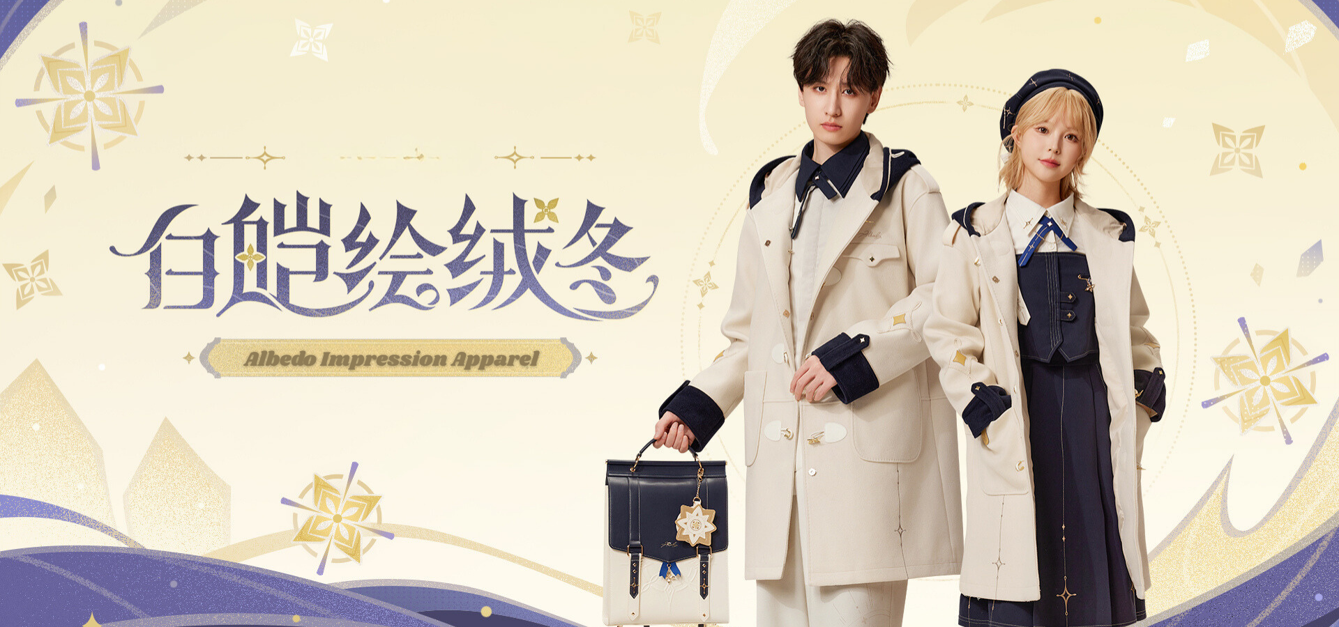 Animon Life - Collective Mobile Game Theme Shop