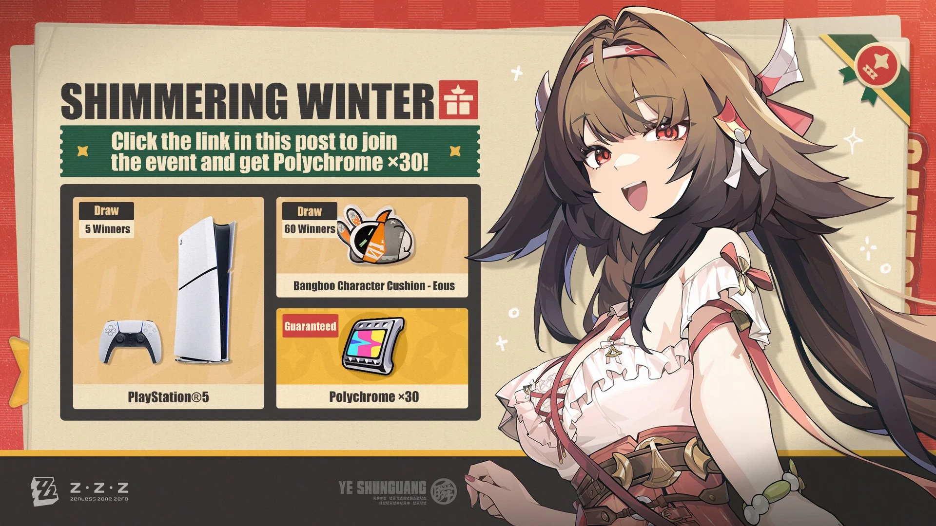 [Prize Event] Shimmering Winter — Animon Official