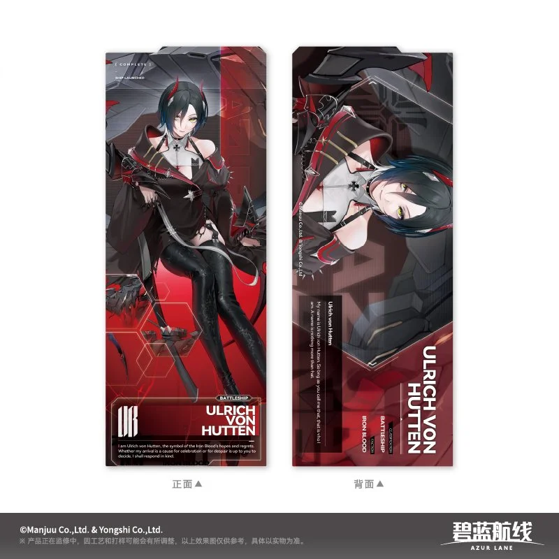 Azur Lane "Racing Girls" Holographic Laser Sticker — Animon Official