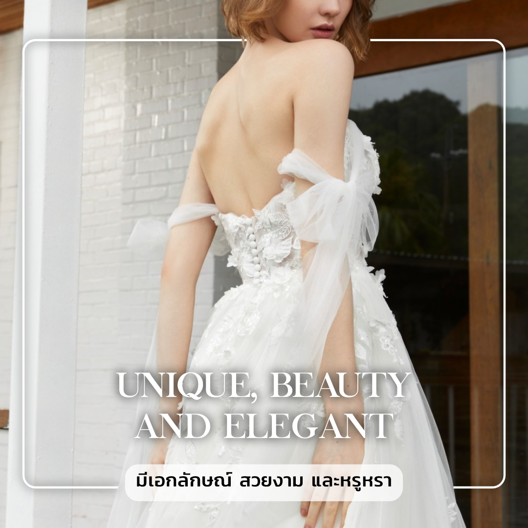 Freesia de L'amour Boutique