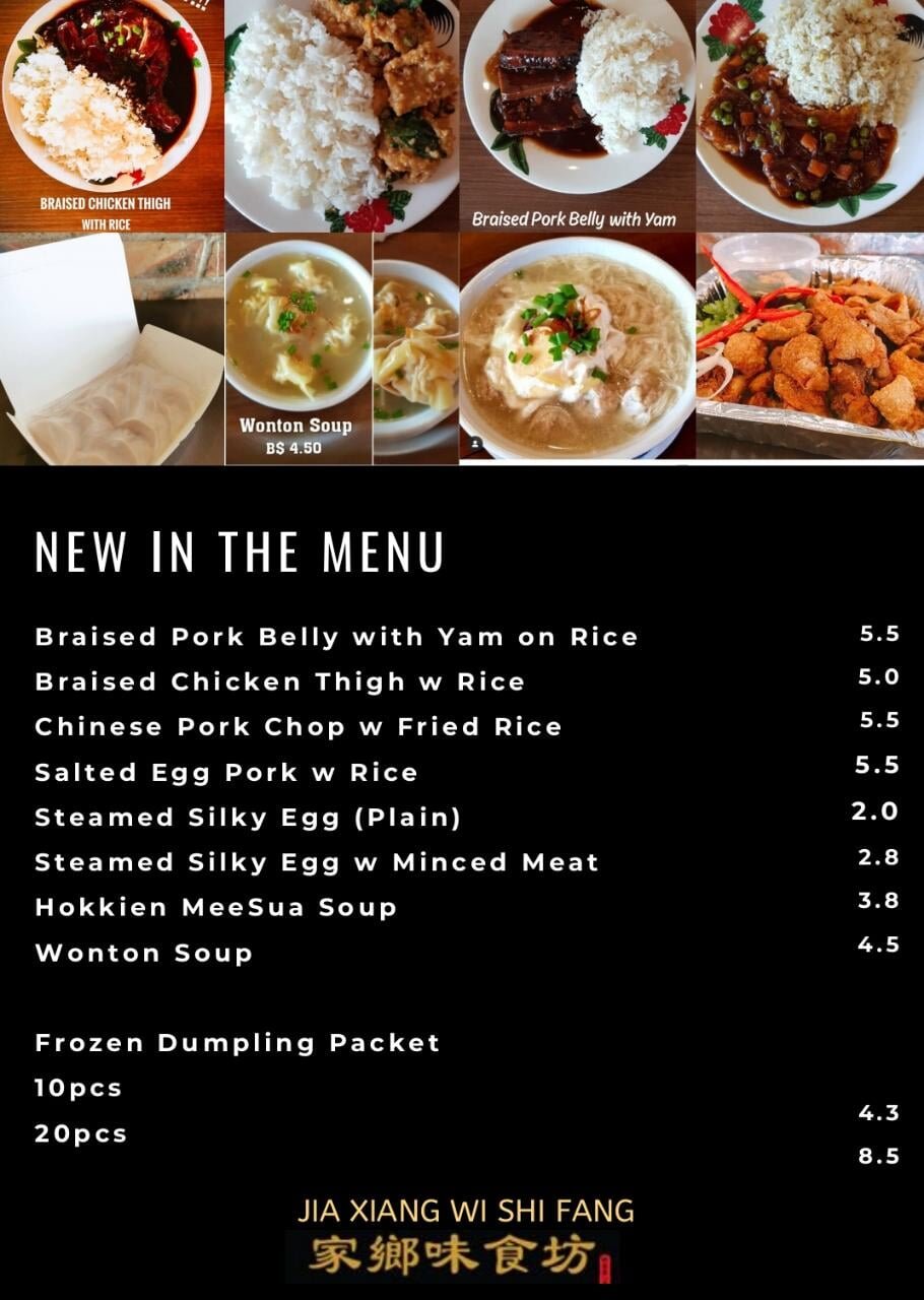 Menu — LaMee Restaurant