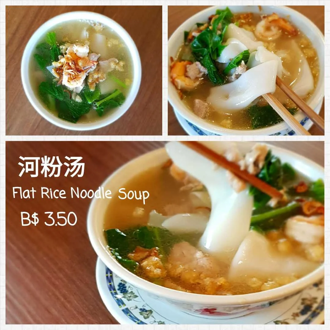 Menu — LaMee Restaurant